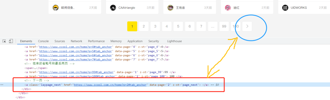 从原理到实战，一份详实的 Scrapy 爬虫教程 - 知乎