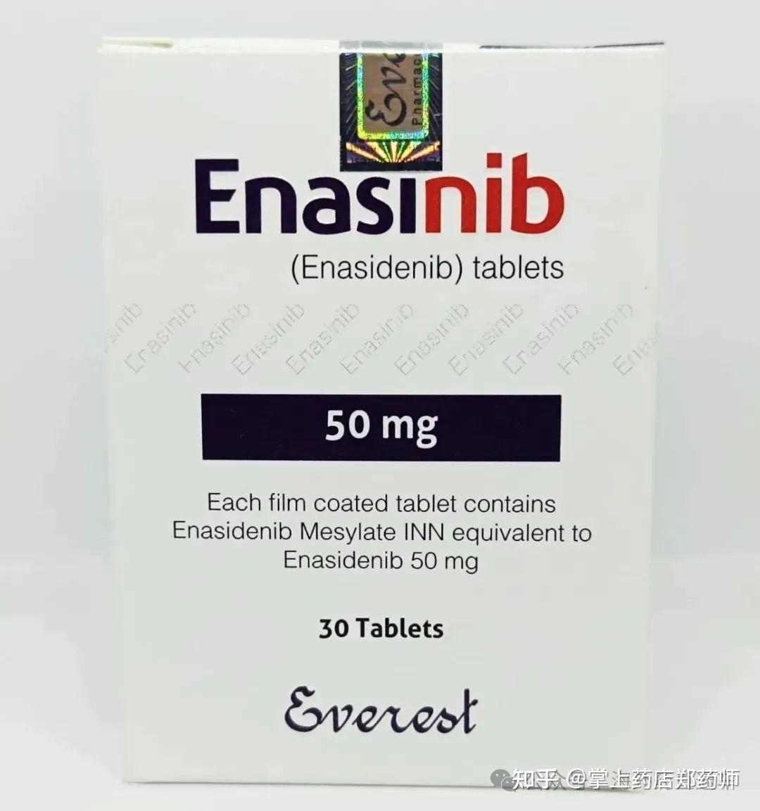 IDH2抑制剂恩西地平Idhifa(Enasidenib)说明书：中国国内上市时间，海南能买到吗？ - 知乎