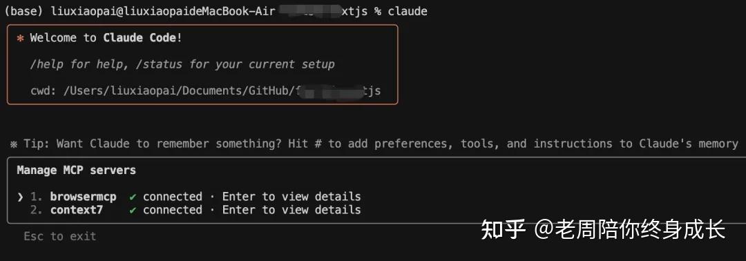 Claude Code如何集成到VSCode、PyCharm IDE及使用技巧 - 知乎