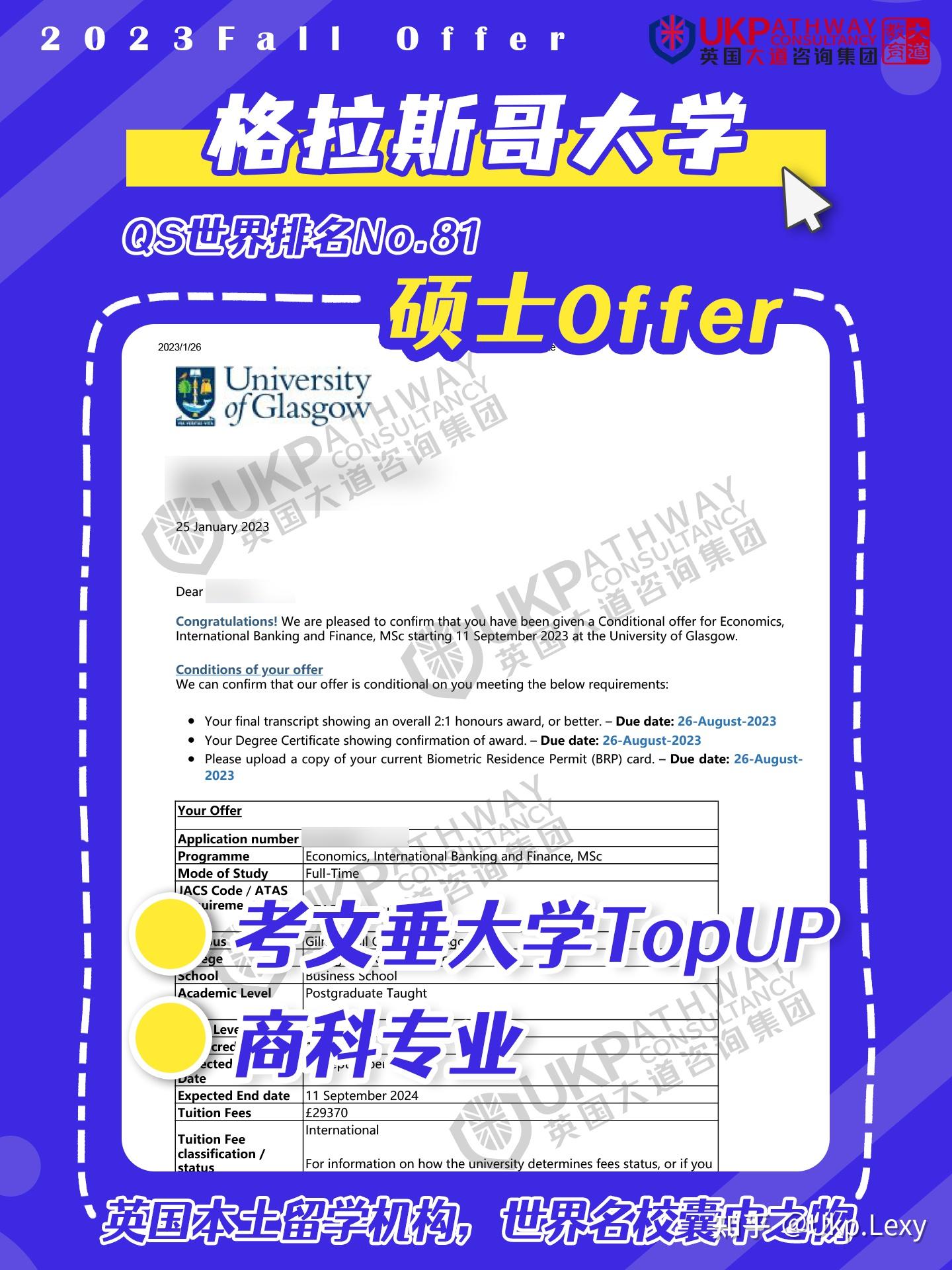 恭喜同学收获英国名校 Offer！ 申请专业：商科类 Offer：【格拉斯哥大学】 - 知乎