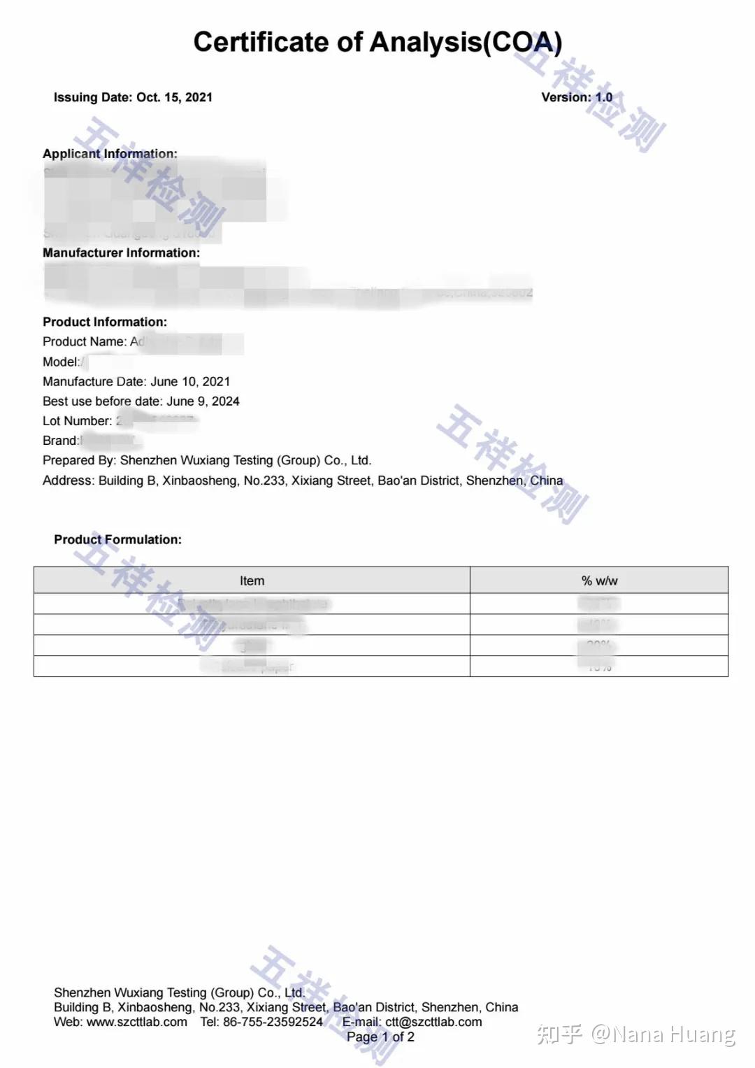 MSDS、SDS、COA、TDS分别是什么？有何区别？ - 知乎