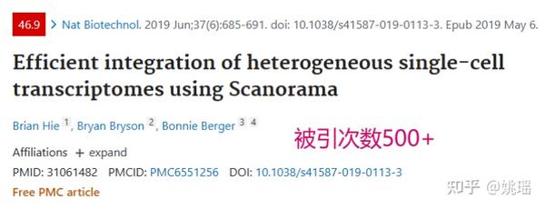 如何利用python整合去批次工具Scanorama - 知乎