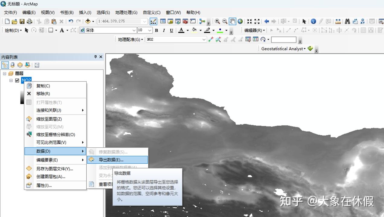 NC文件怎样快速转换为TIF格式？ - 知乎