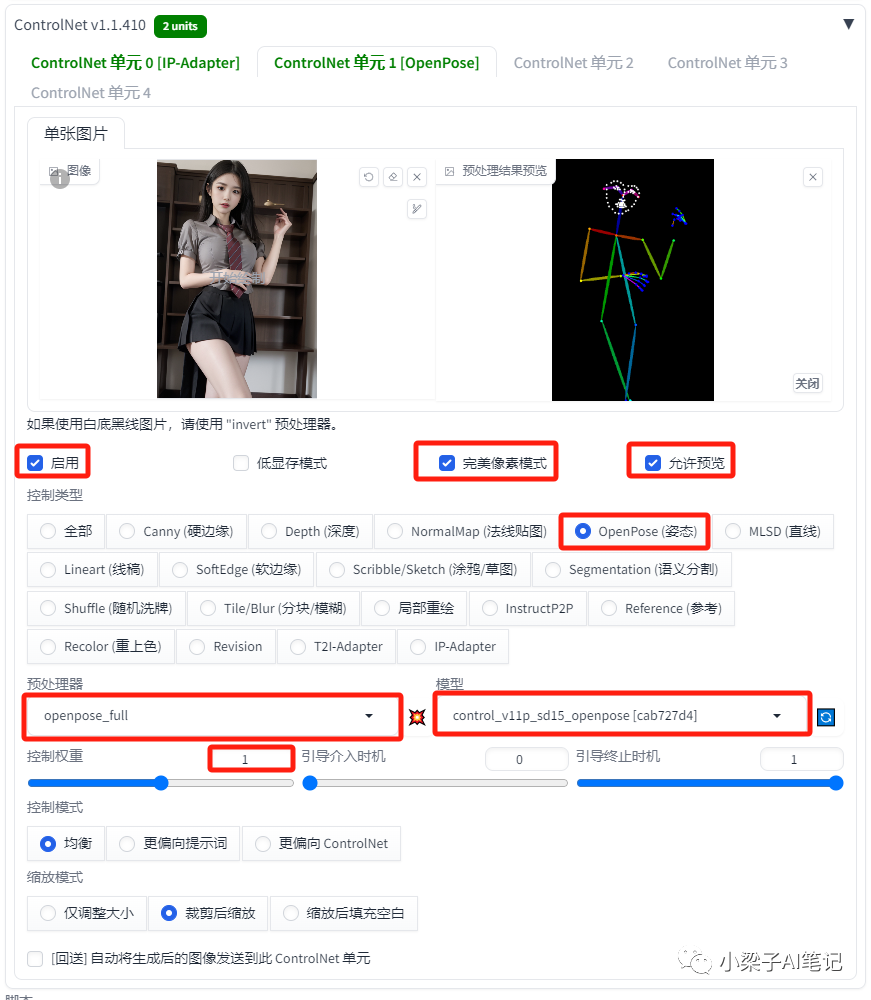 Stable Diffusion【ControlNet】：IP-Adapter实现图片风格迁移 - 知乎
