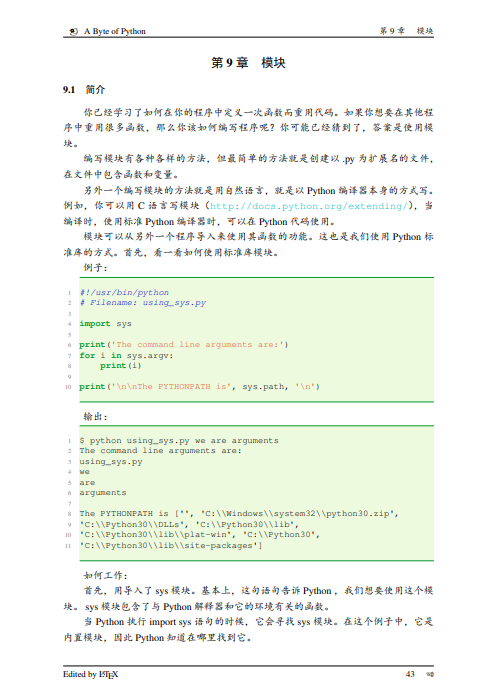 Python新手书 - 知乎