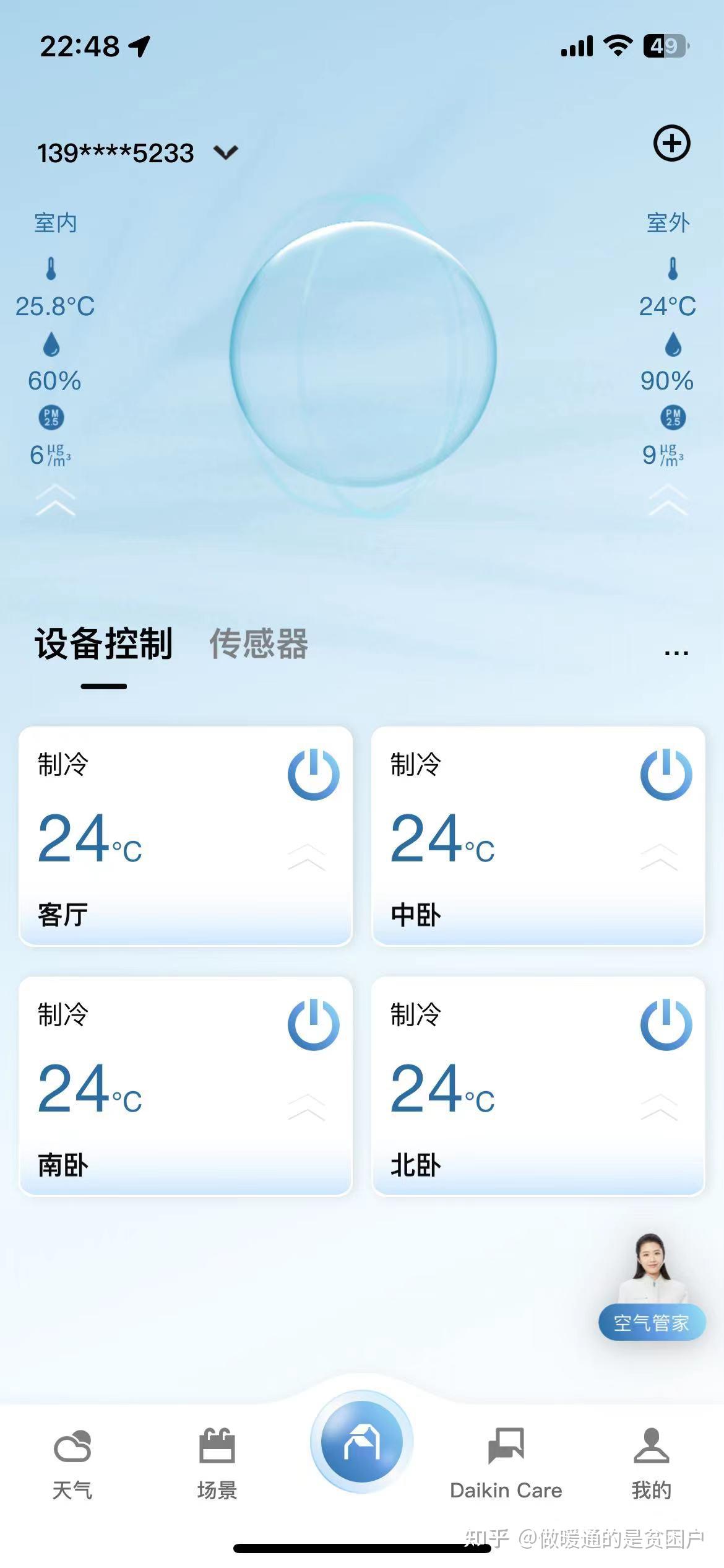让中央空调运行工况裸奔之大金VRV-P系列14KW主机一拖四 - 知乎