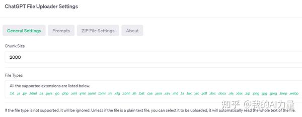 4种方法让你上传任何文件到ChatGPT: 总有一种适合你 - 知乎