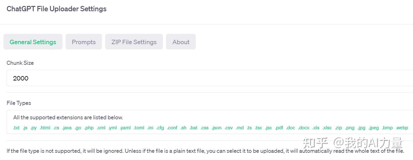 4种方法让你上传任何文件到ChatGPT: 总有一种适合你 - 知乎