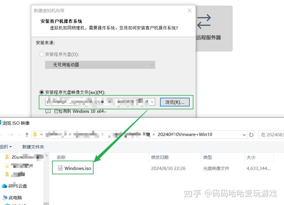 2025最新VMware安装Win10教学 - 知乎