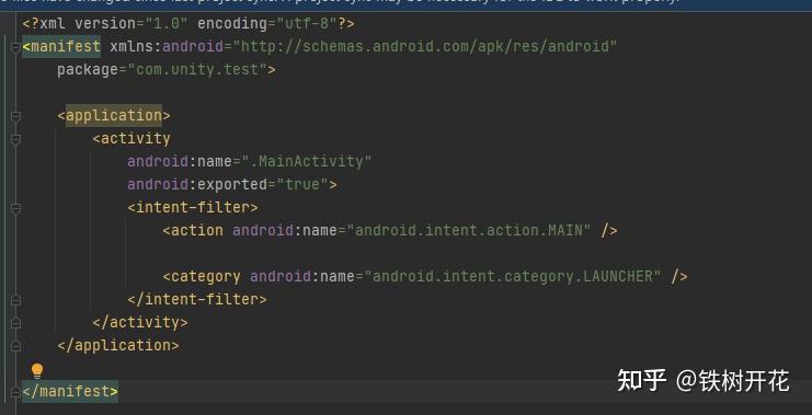 Unity Android 重写UnityPlayerActivity - 知乎