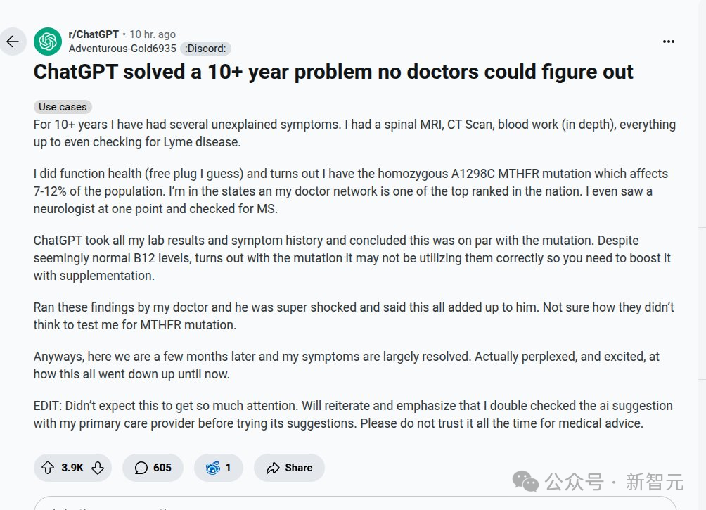 10年顽疾ChatGPT一眼识破！AlphaGo时刻震撼全球医疗界 - 知乎