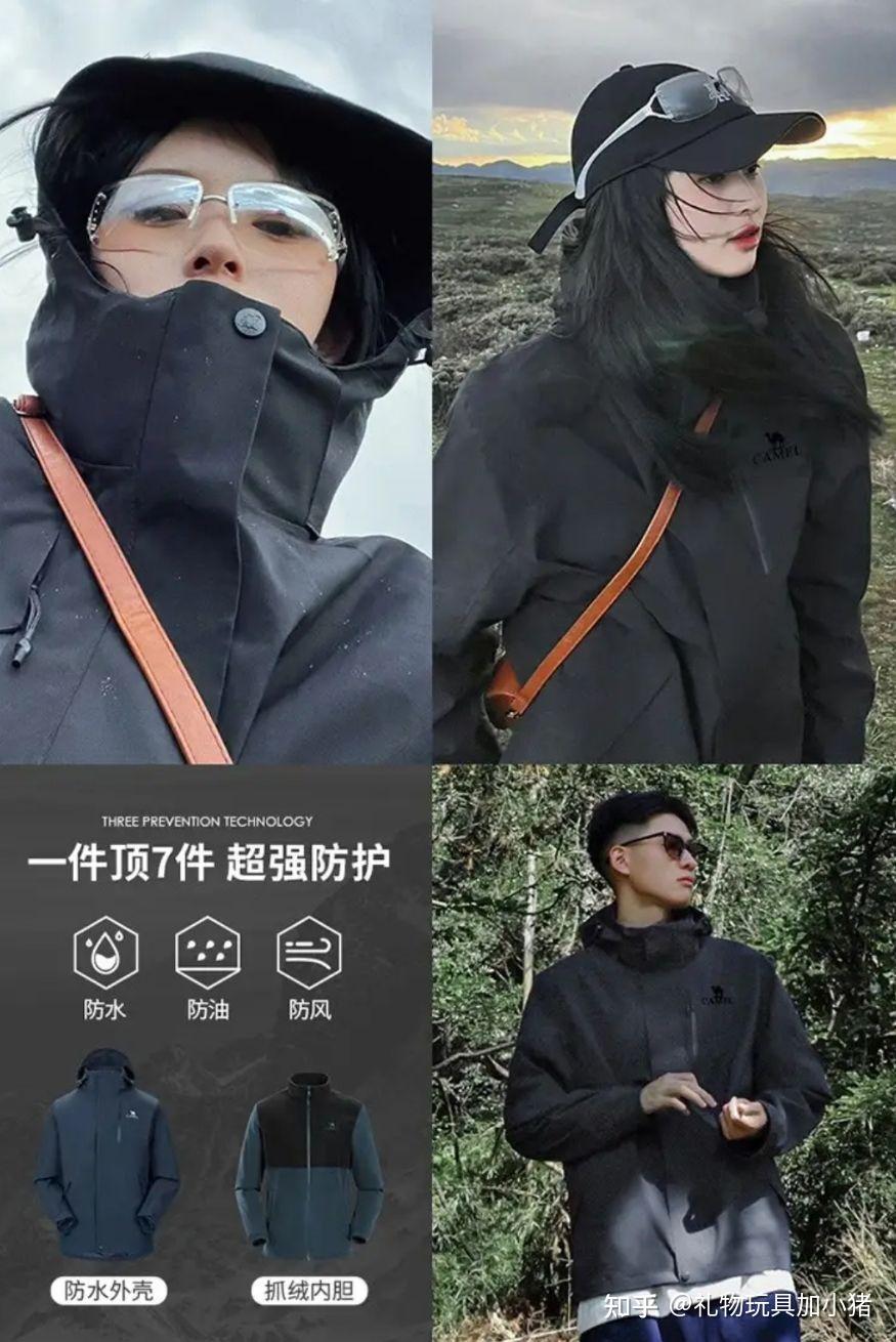 2023冲锋衣怎么选？冲锋衣面料都有哪些？不同面料怎么选？除了GORE-TEX，性价比高的还有哪些？ - 知乎