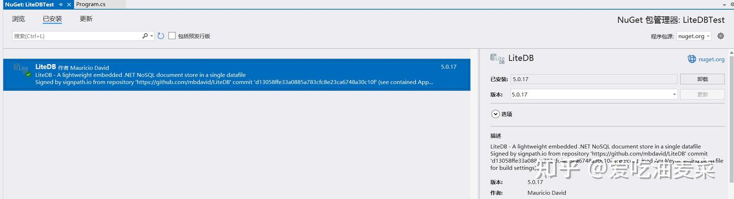 LiteDB在.NET中如何使用 - 知乎