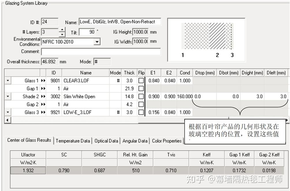 幕墙隔热毯如何应用在幕墙设计之关于玻璃内置百叶的计算方式和技术细节 4 - 知乎