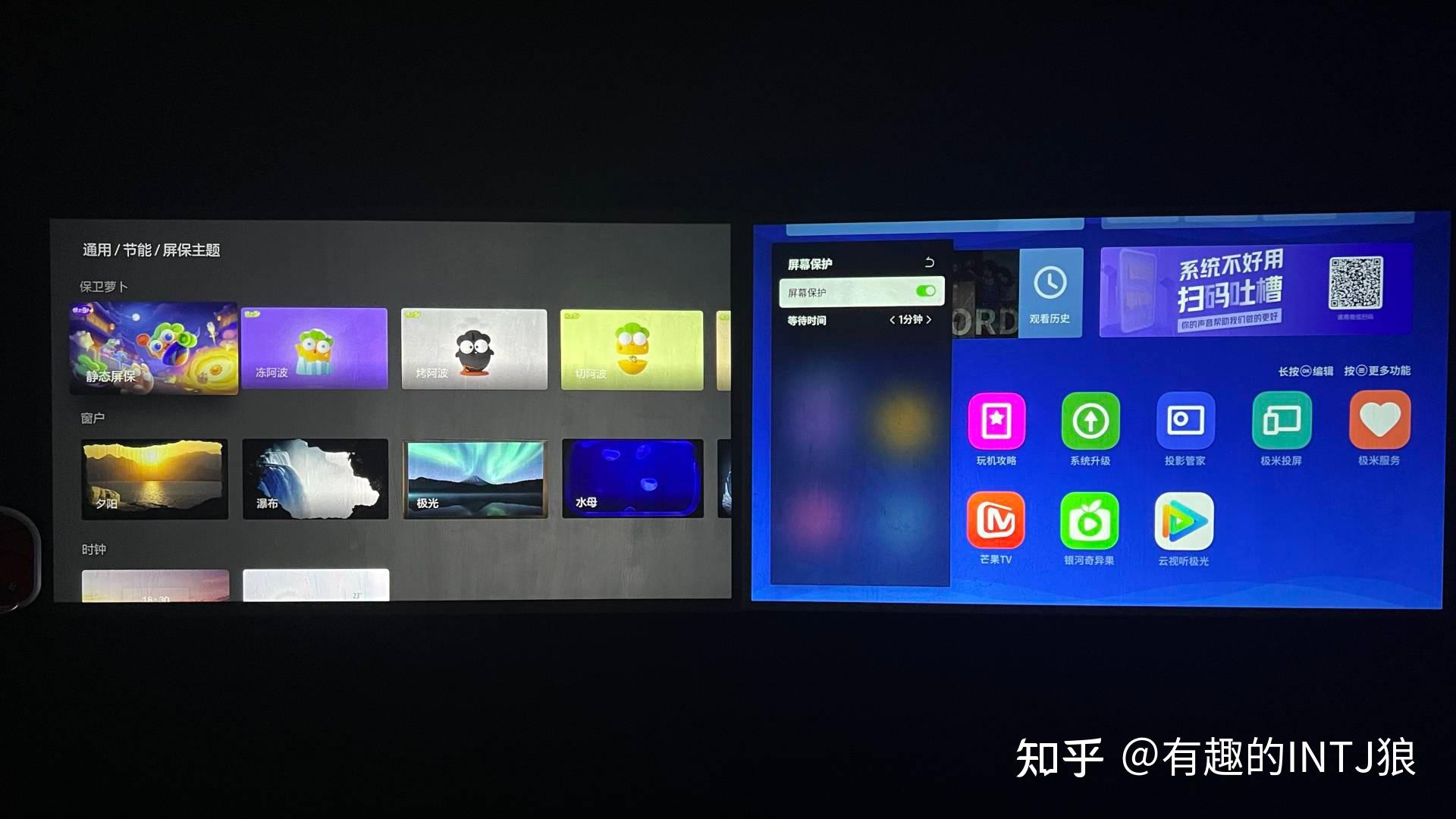 峰米S5对比极米Z6X，投影仪硬核对比，谁更强？ - 知乎