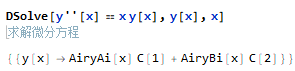 【预印版】聊聊mathematica中的那些解析计算 - 知乎