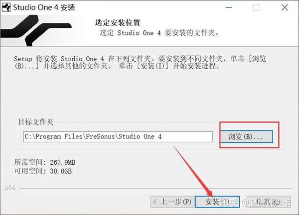 Studio One 4 安装教程 - 知乎