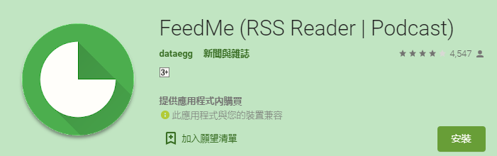 2021年还有哪些值得使用的RSS阅读器 - 知乎