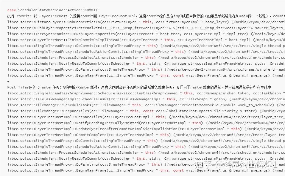 Chromium CC渲染层工作流详解 - 知乎