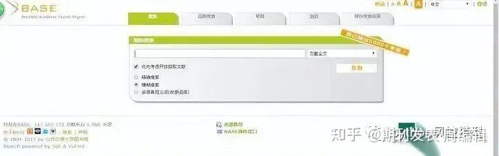 科研论文必须要了解的23个学术网站 - 知乎