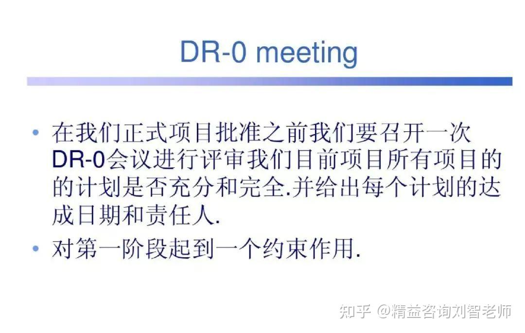 APQP实施的8个步骤，SQE\SQE该怎样做？ - 知乎