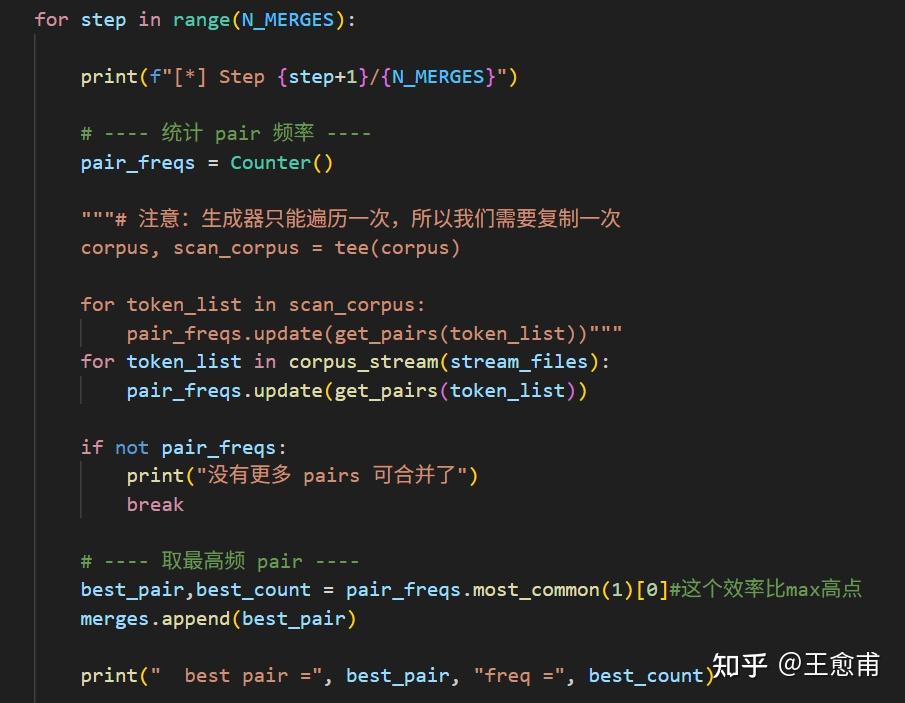 CS336（1）Tokenization（2） - 知乎