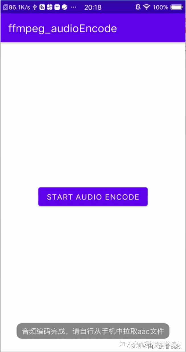 FFmpeg音频的编码流程详解及demo - 知乎