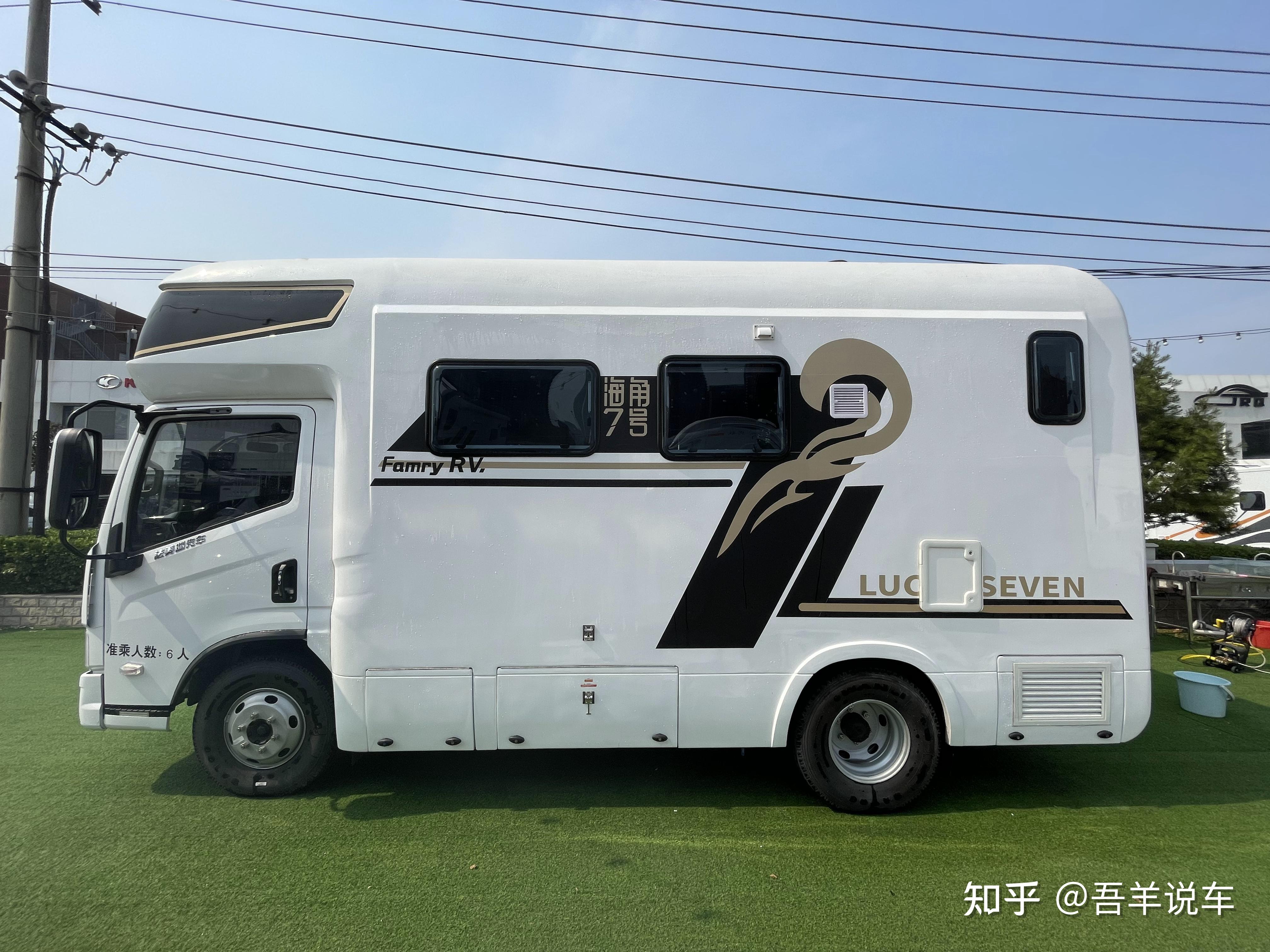 轻卡房车底盘三选一：庆铃700P，上汽跃进H500，豪沃统帅 - 知乎