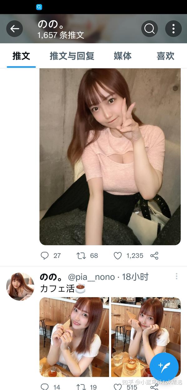 小蓝鸟推特上的写真博主（霓虹篇） - 知乎