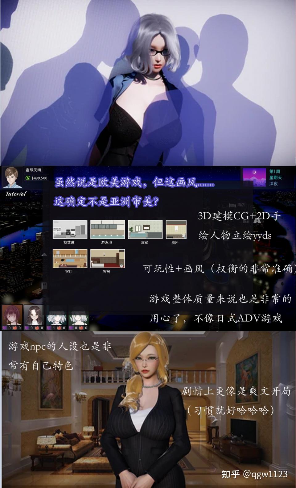 美德V13.5精翻汉化版（含全DLC） - 知乎