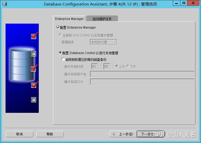 TeamCenter11.2详细安装手册 - 知乎