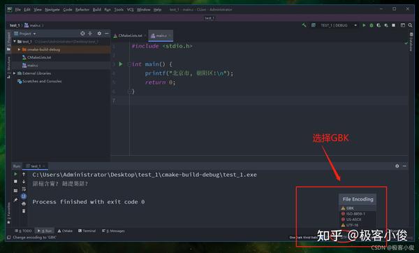 分分钟教你如何在win10中运行第一个C语言程序! - 知乎