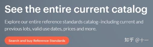 USP标准品和EP标准品怎么区分？ - 知乎