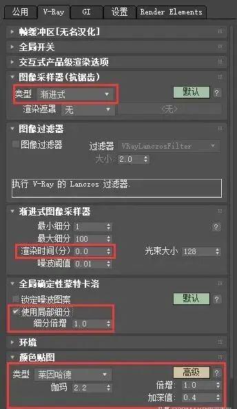 CG Magic分享VRay渲染参数设置，适用VR全部版本通用测试图！ - 知乎