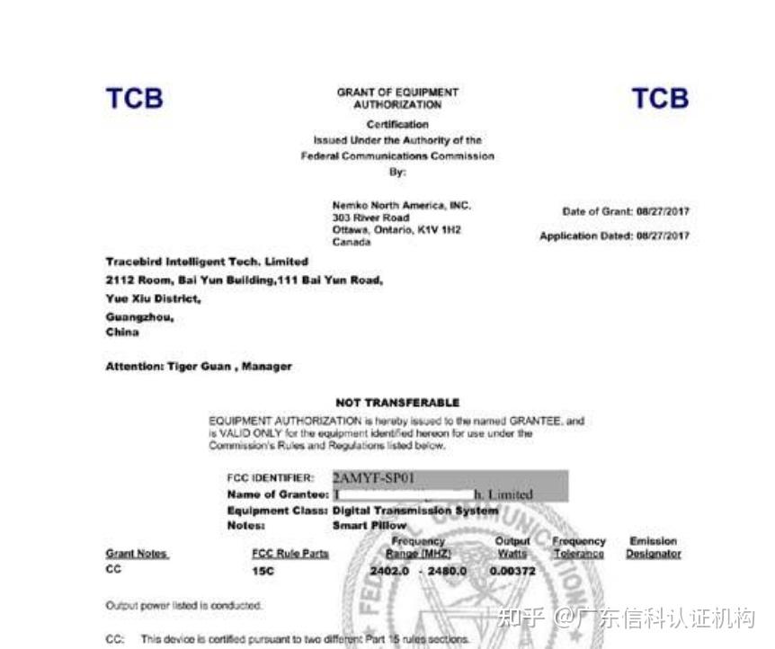 FCC认证的产品类型 电源FCC认证 灯具FCC认证 通讯类产品FCC认证 - 知乎