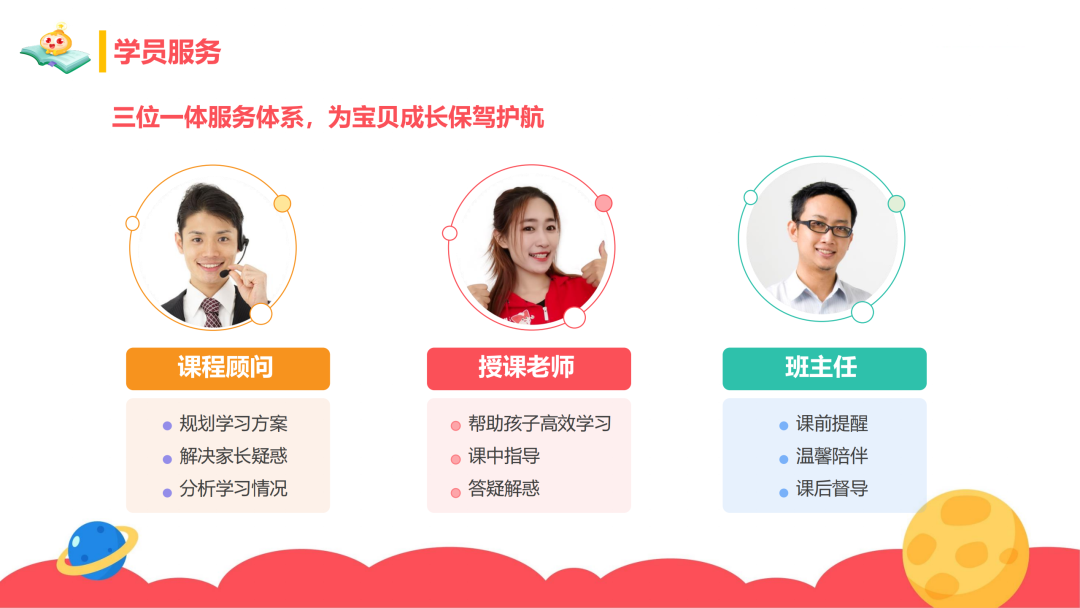 AirClass Kids 能为您带来什么？ - 知乎