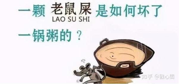 这是一篇有味道的文章…… 知乎