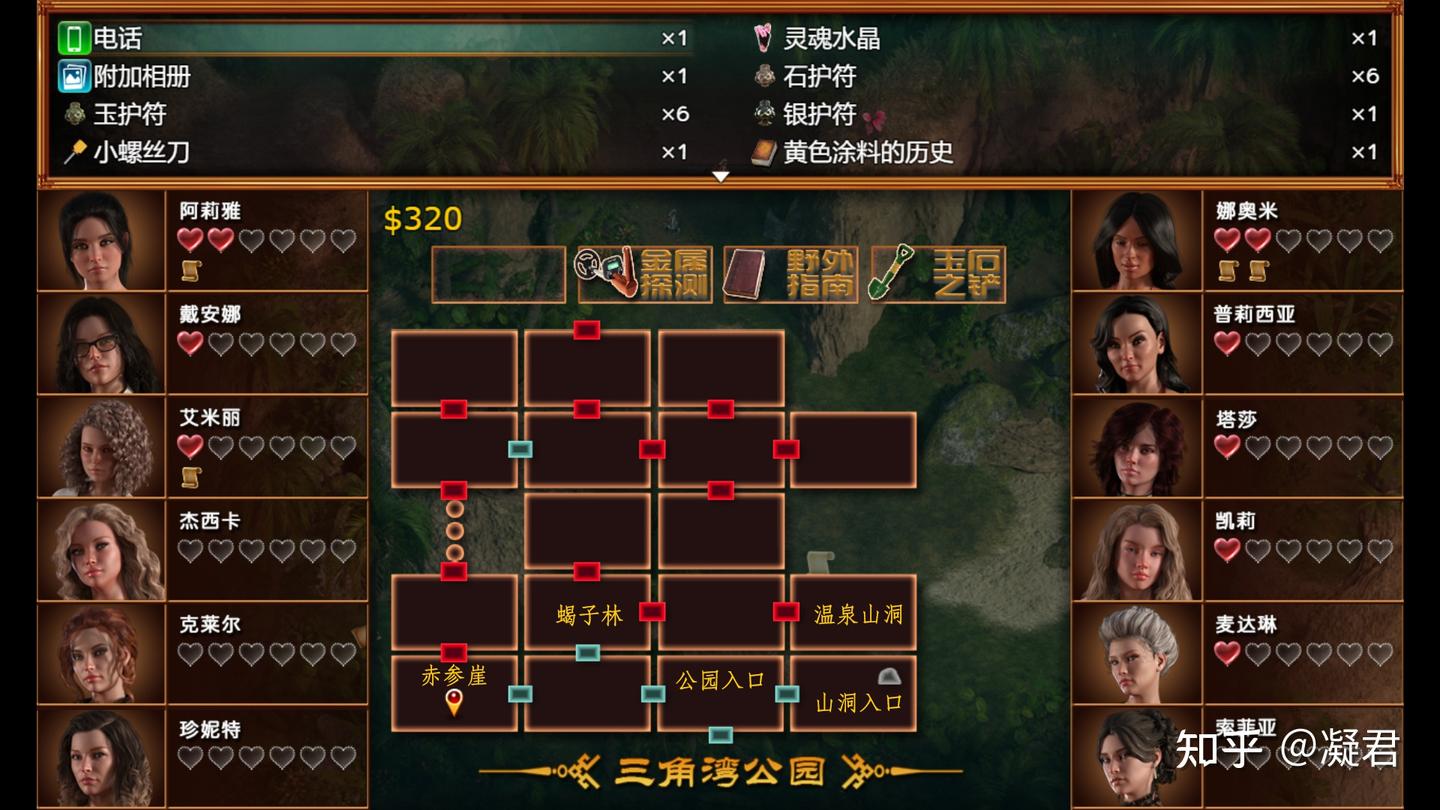 【纳迪亚之宝Treasure of Nadia 完整攻略-无剧情，简略版·一】 - 知乎