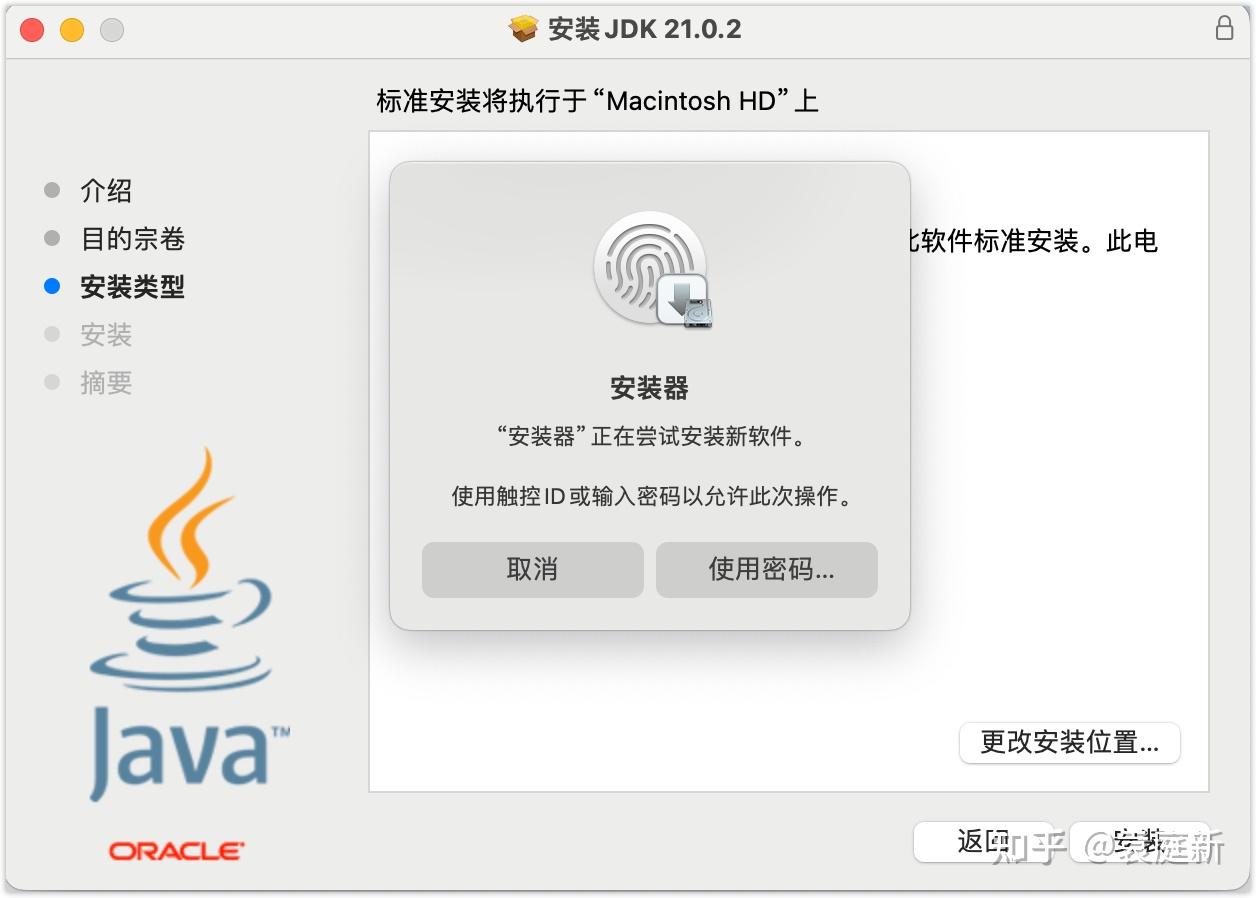 Java开发入门指南：JDK21下载、安装及目录全解析，轻松开启编程之旅！ - 知乎
