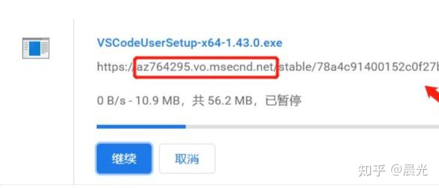 国内VS CODE加速下载 - 知乎