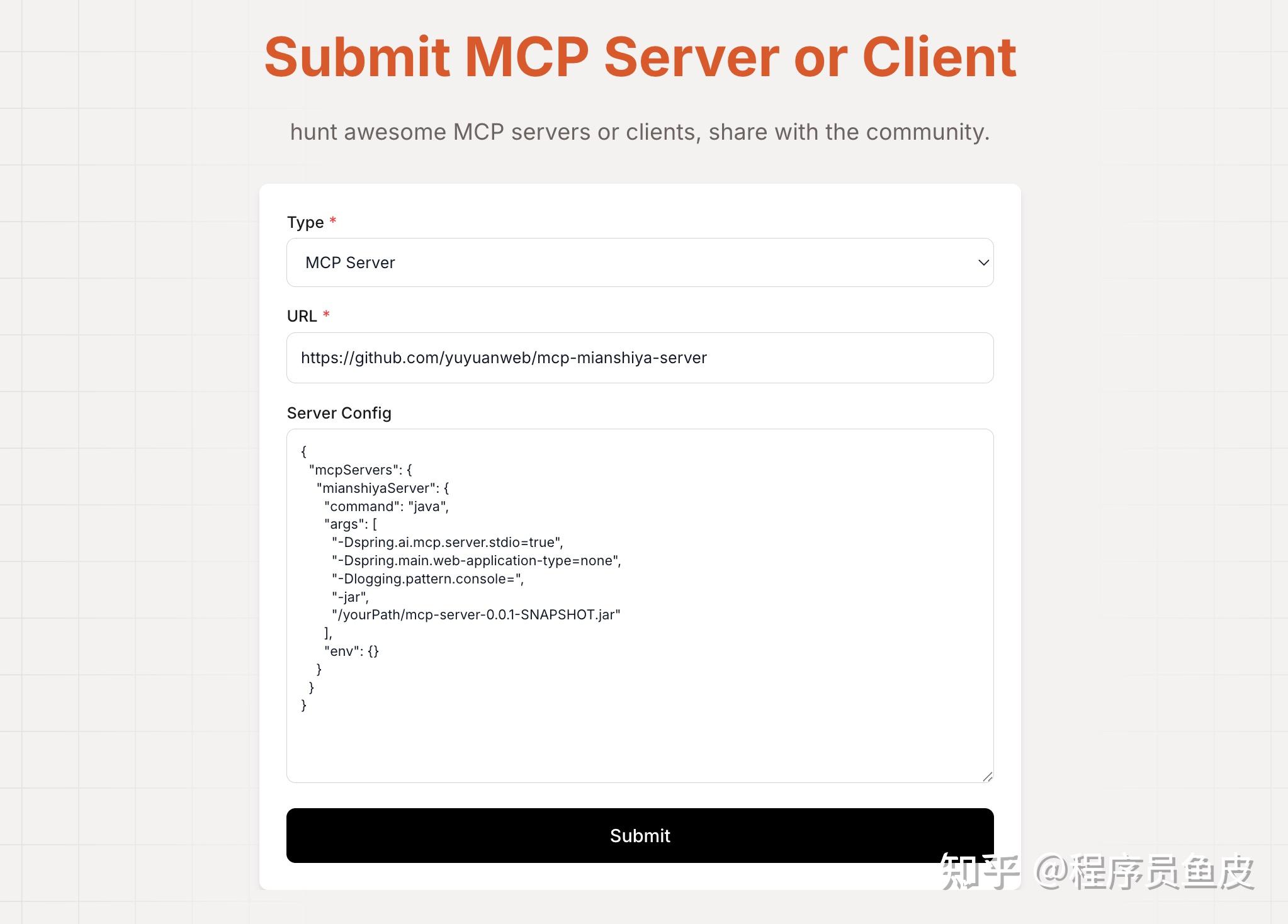 如何开发 MCP 服务？保姆级教程！ - 知乎
