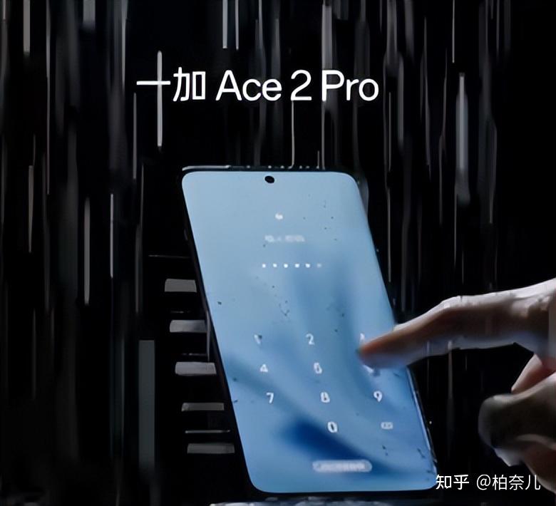 一加今年最大杀手锏！雨水触控技术来了！ - 知乎