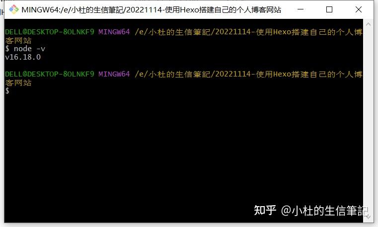 使用Hexo搭建个人博客网址 | 学习笔记（一） - 知乎