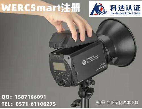WERCS注册是什么，WERCSmart登记WPS ID号码获取 - 知乎