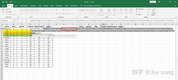 玩转Excel-VLOOKUP函数进阶-多条件查找 - 知乎
