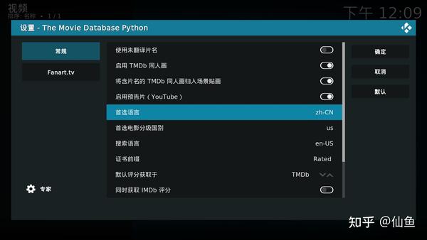 NAS也能全景声？威联通453Dmini玩KODI保姆级教程 - 知乎