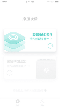 openwrt无法正常使用uu加速器，输出sn= - 知乎
