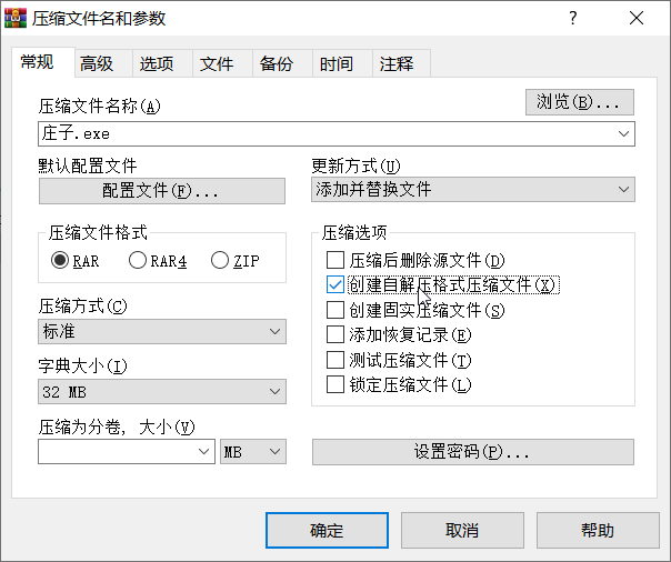 Windows平台常用安装包制作 知乎 