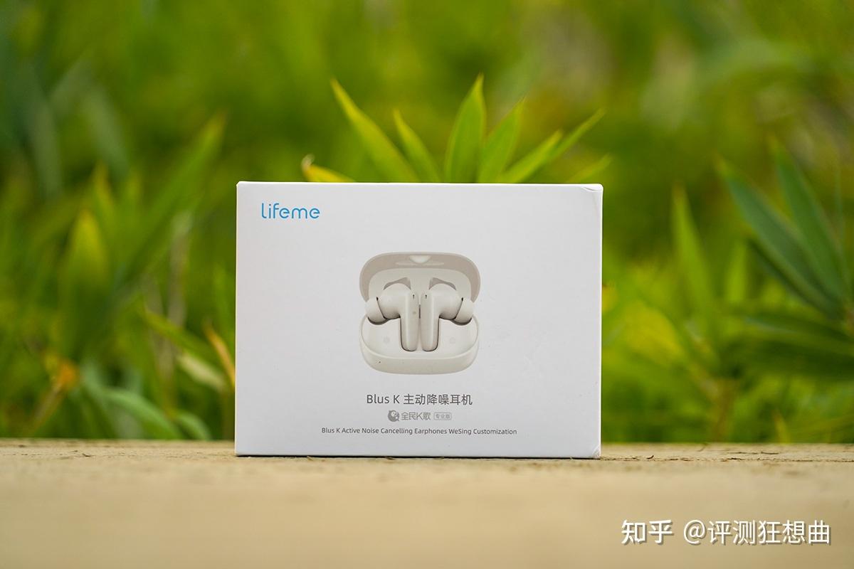 魅蓝lifeme Blus K蓝牙耳机：专业K歌耳机的音乐新伴侣 - 知乎