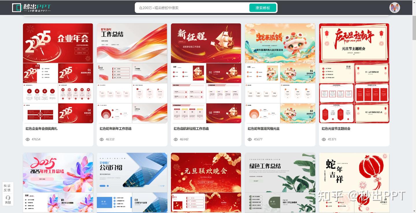 如何用Kimi轻松生成PPT？比Kimi更快的秒出PPT解决方案 - 知乎